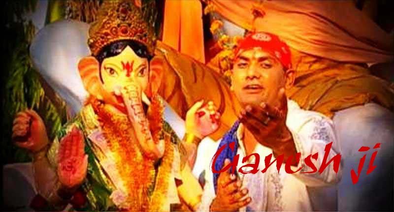 Ganesh Ji Bhajan Lyrics in Hindi