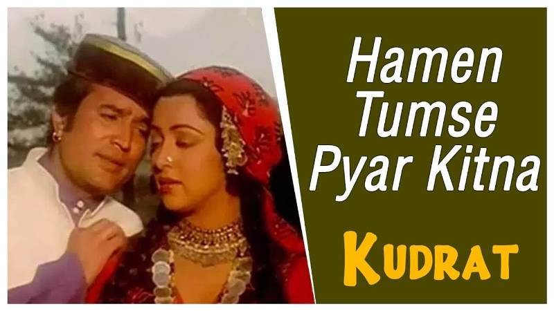 Humein Tumse Pyar Kitna Song Lyrics in Hindi | English | Kishore Kumar ...