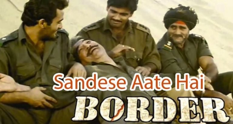 Sandese Aate Hai Song Lyrics in Hindi | English | Sonu Nigam & Roop ...