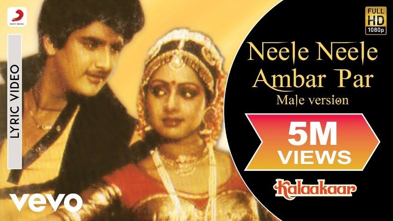 Neele Neele Ambar Par Song Lyrics in Hindi | English | Kishore Kumar ...